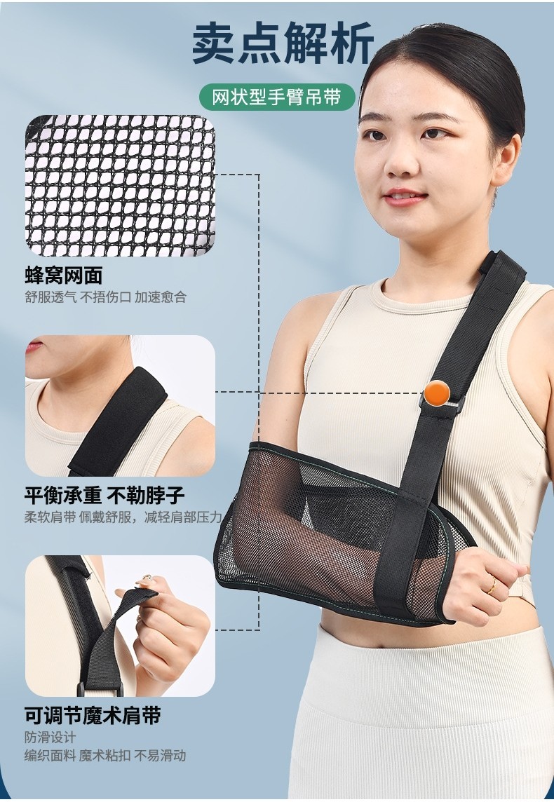 Forearm Fracture Sling Adult Kids Arm Dislocation Adjustable Strap ...