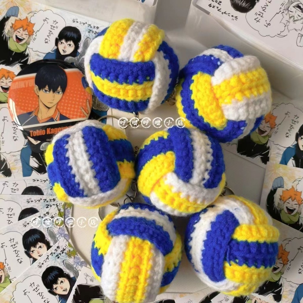 Haikyuu! Volleyball Junior Small Volleyball Pendant Crochet Handmade ...