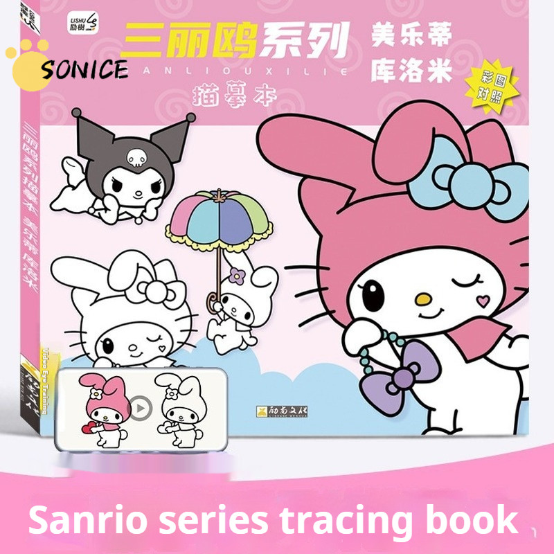 48 Pages Kids Sketching Copy Album Cartoon Line Drawing Practice Book ...