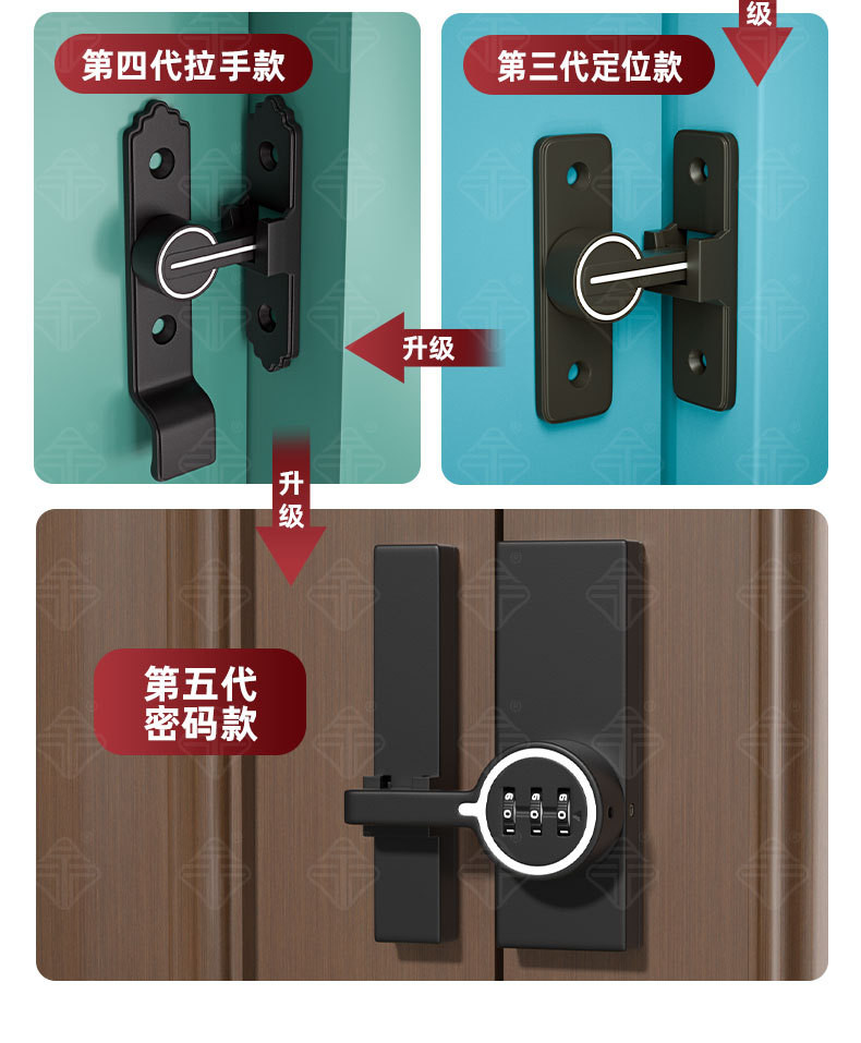 New Style Combination Door Lock Latch Lock Perforation-Free Door Bolt ...