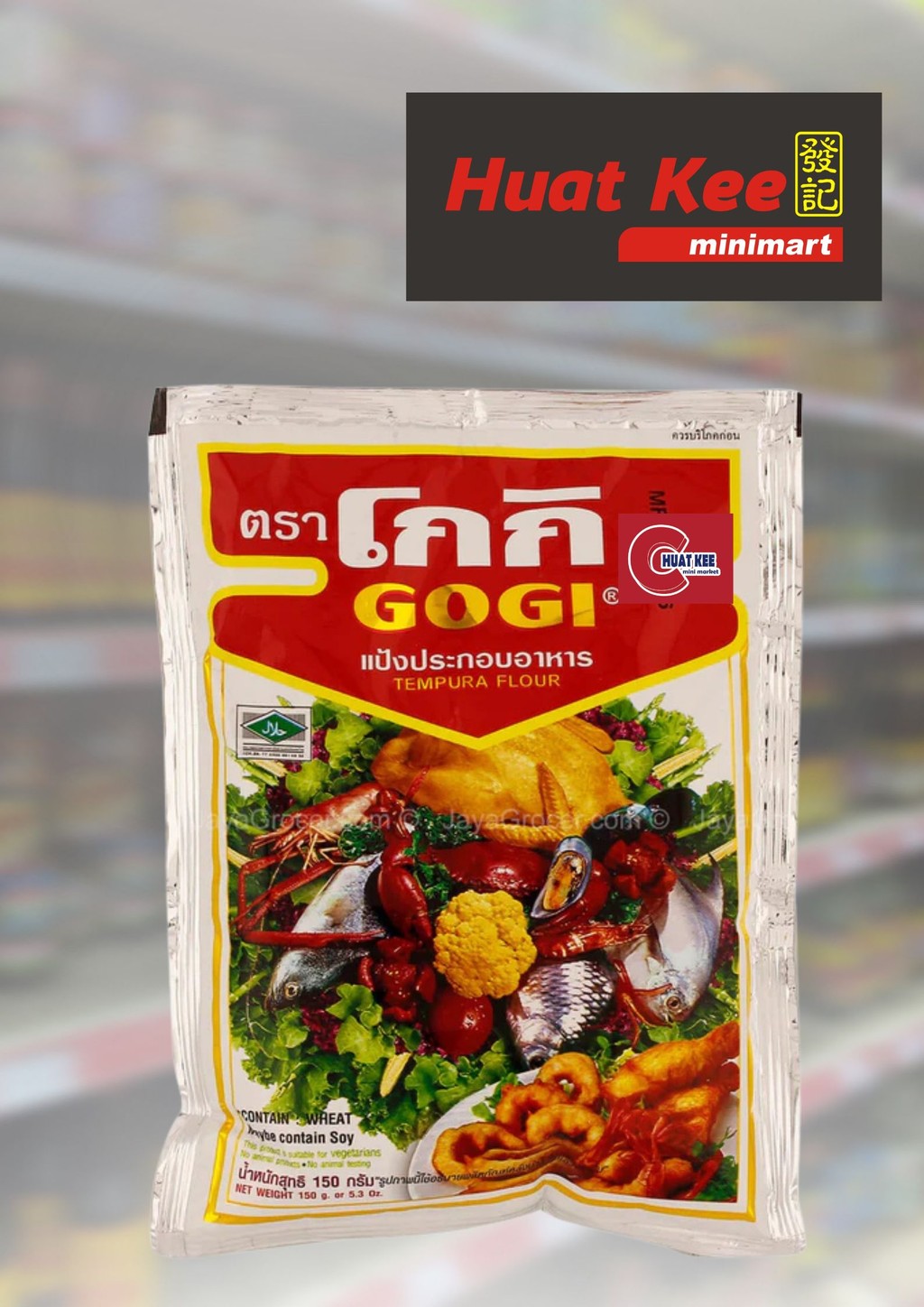 Gogi Crispy Tempura Flour 150g | Shopee Malaysia