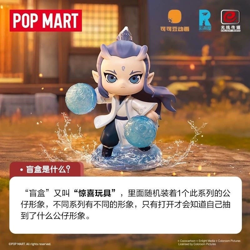 popmart NeZha 2 Born Bonds Series Blind Box Cute Figures pop mart blind ...