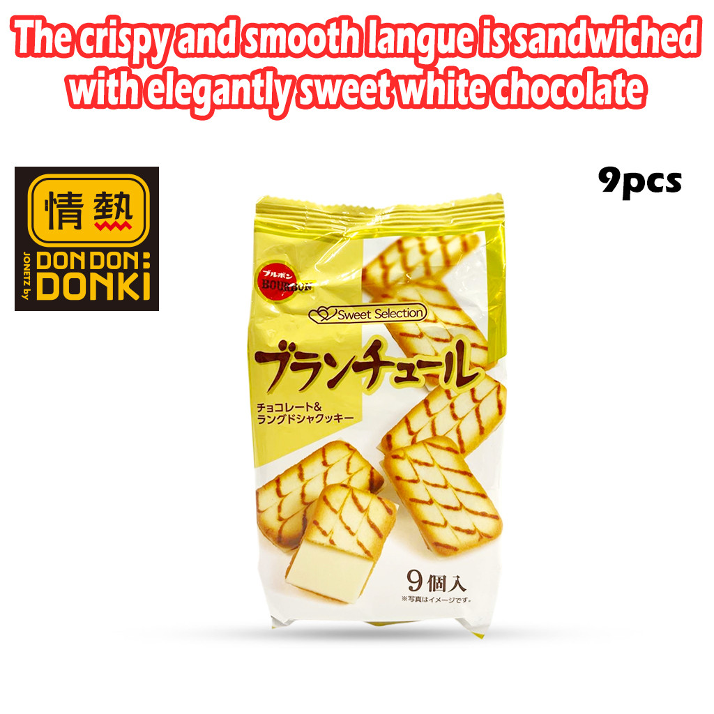 [DONKI] Bourbon Cookie Sandwich White Chocolate Filling 9pcs (EXP NOV ...