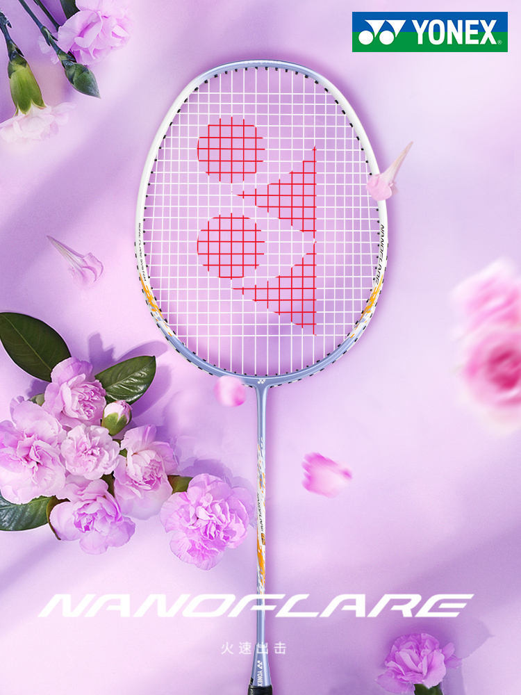 Yonex Yonex Badminton Racket Flagship Store Single Racket Full Carbon Ultra-light Yy Girls ...