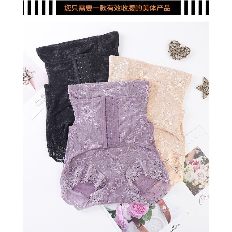 High waist abdomen girdle pants postpartum abdomen hip pants body ...