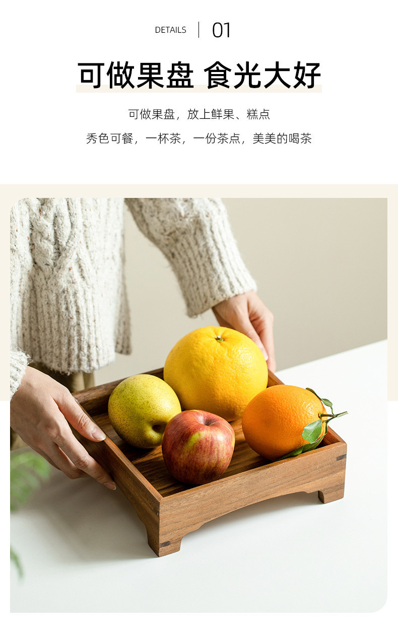 South American Walnut High-Foot Square Storage Tray Dessert Tray Wooden ...