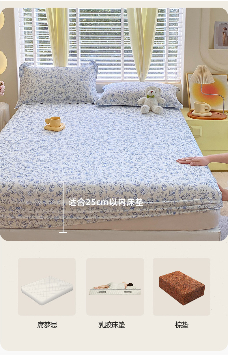 DANSUNREVE Linen katil bunga kapas 100% Cotton Small Floral Fitted ...