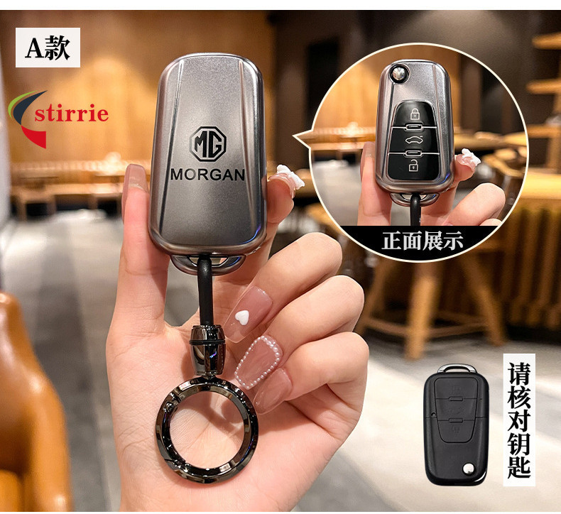 For MG GS MG5 car key case MG5 MG GS car key cover MG keychain | Shopee ...