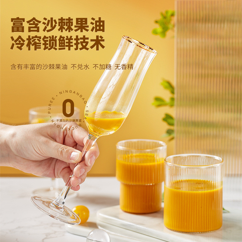 Sea Buckthorn Raw Pulp Inner Mongolia Pear Blueberry Wolfberry Fresh ...