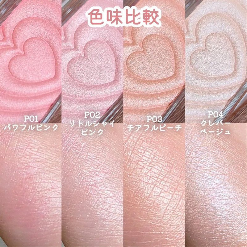CANMAKE Blush Powder 腮红单色光泽感高光修容自然立体 Monochrome Gloss Blush Contour Natural Love Facial ...