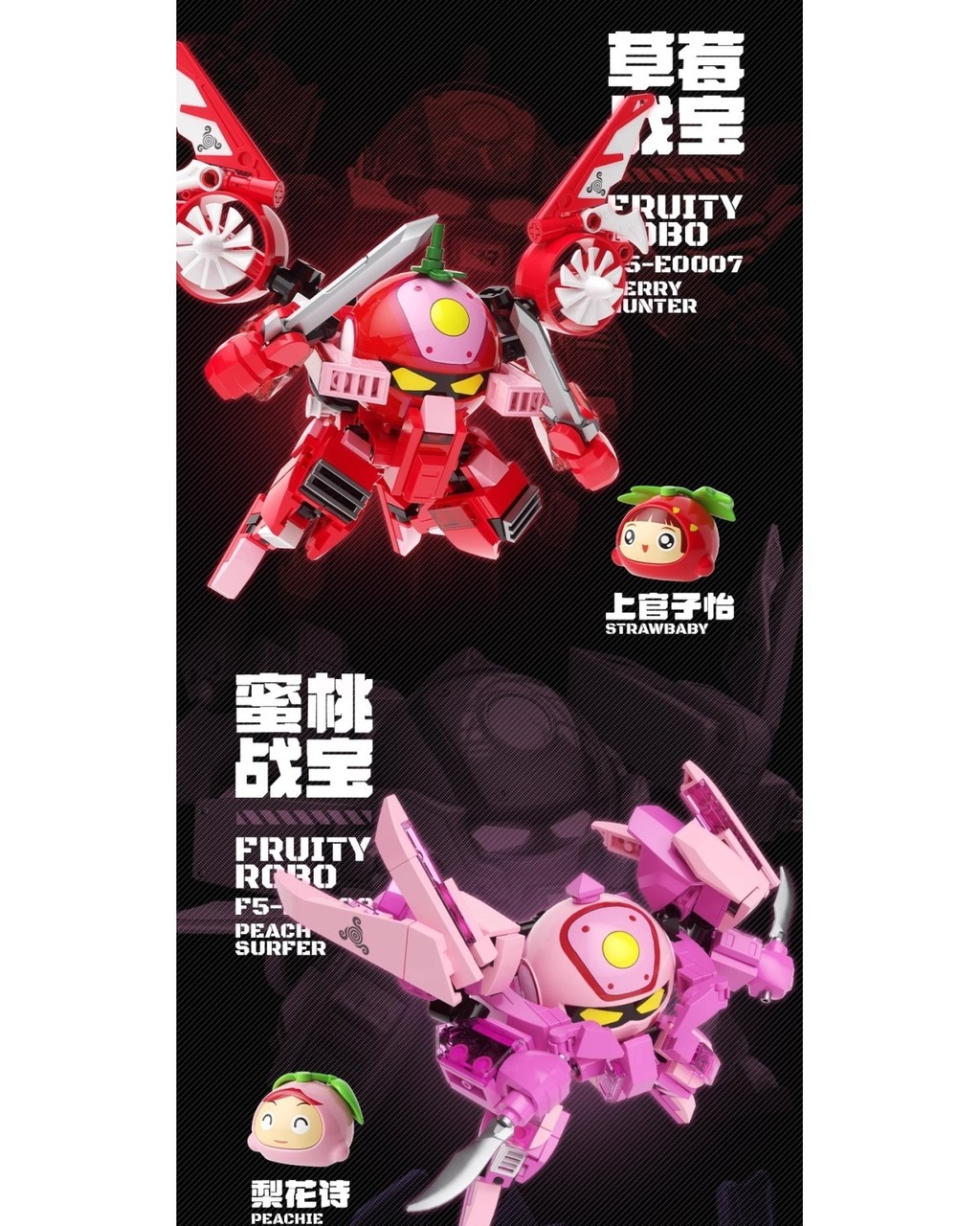 【Ready Stock】果宝特攻 Fruity Robo pineapple change cozmo dino gransazer ...