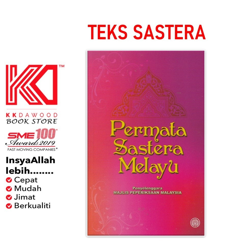 [KKD] Buku Teks Permata Sastera Melayu | Shopee Malaysia