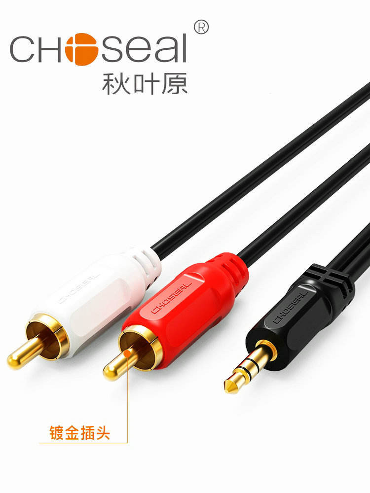 Akihabara Audio Cable One-to-two 3.5mm To Dual Lotus Computer Mobile ...