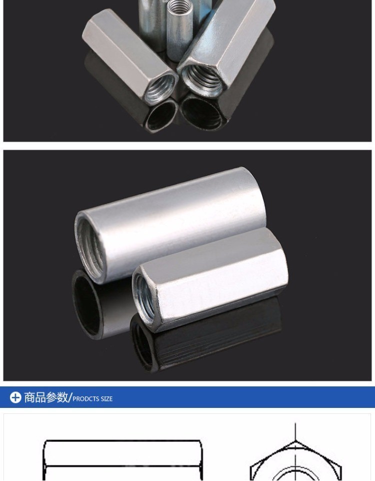 [XSP-1] Hexagon Coupling Nut long Hex Standoff Nut/Zinc Plating Stud ...