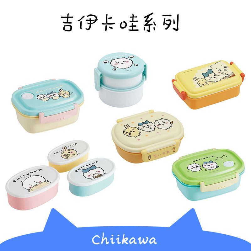 Japanese skater chiikawa chiikawa Series Japanese Cartoon Student Lunch Box Fruit Box | Shopee ...
