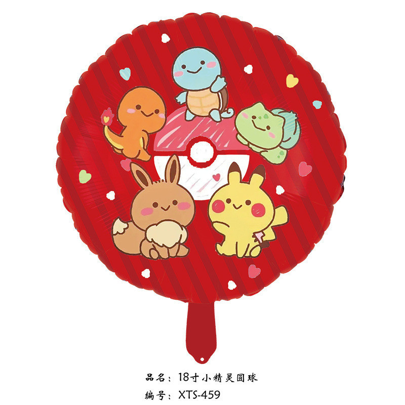 Jom Party Pokemon Pikachu Squirtle Bulbasaur Foil Balloon Birthday ...