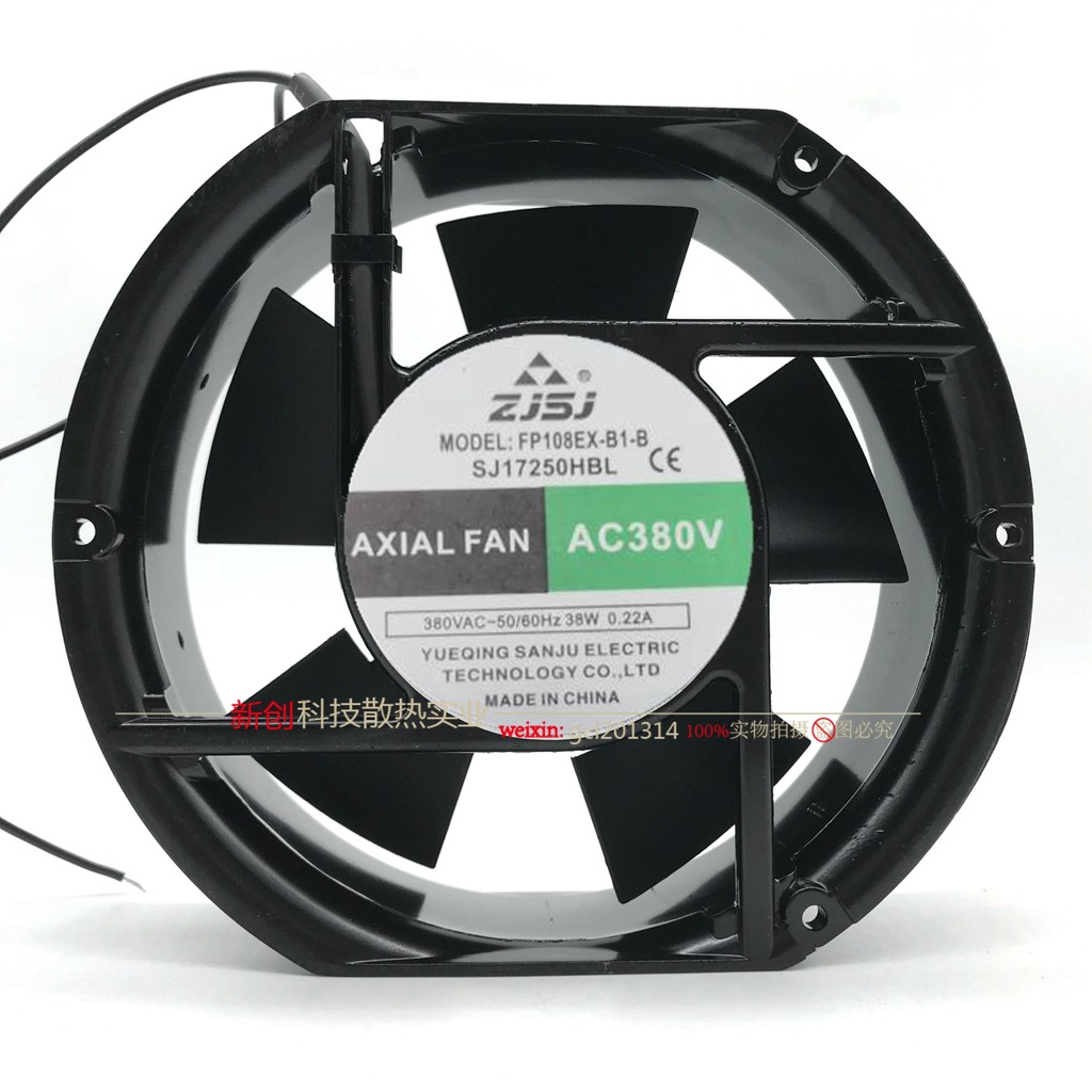 Sj17250hbl Axial Fan 380V Cooling Fan Electric Welding Machine Exhaust ...