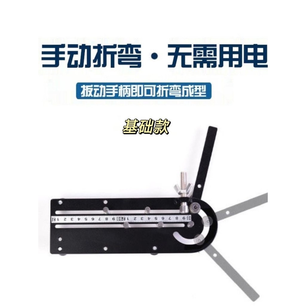 New Generation Manual Wire Bending Machine Cable Pipe Bending Machine ...