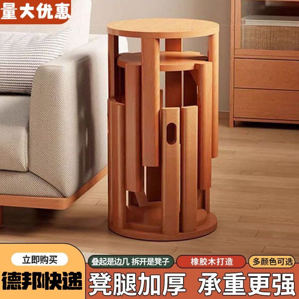 Solid Wood Round Stool Coffee Table For Household Stackable Combination Stools For Meals And ...