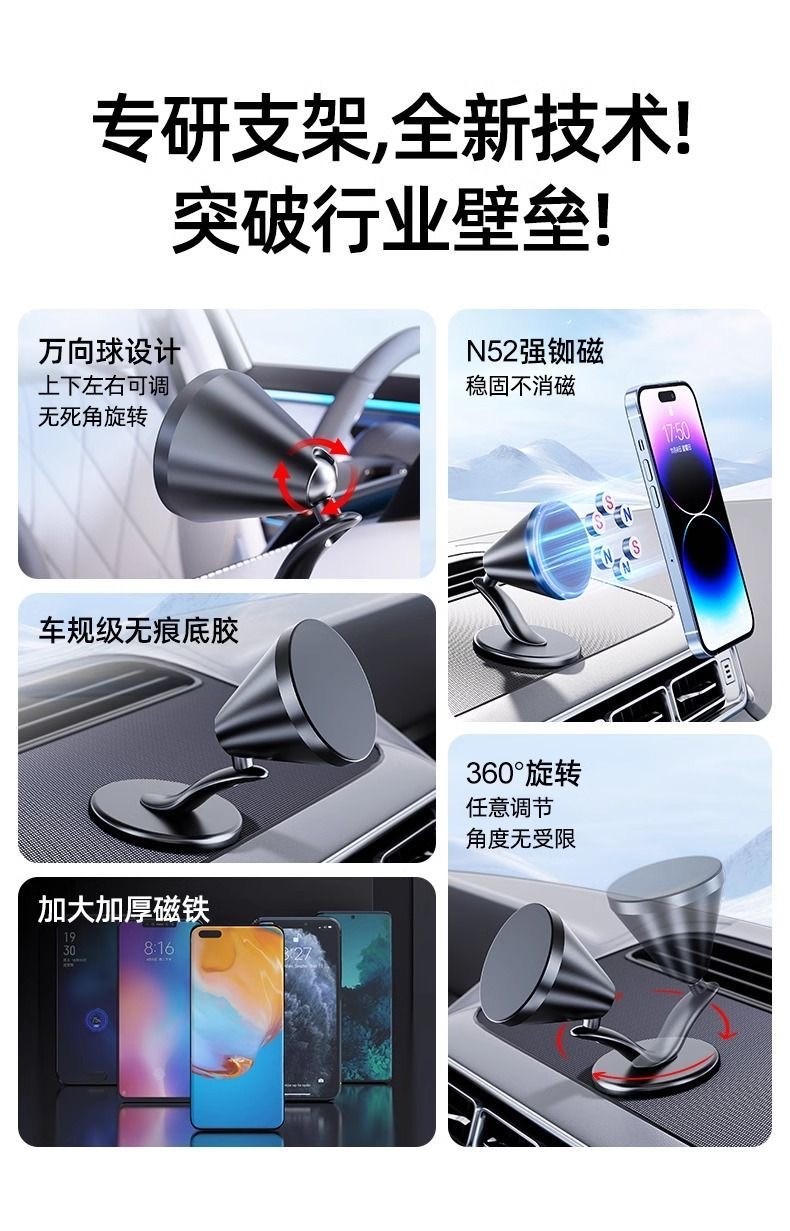 Triangular Cone Mobile Phone Holder Magnetic Folding Aluminum Alloy ...