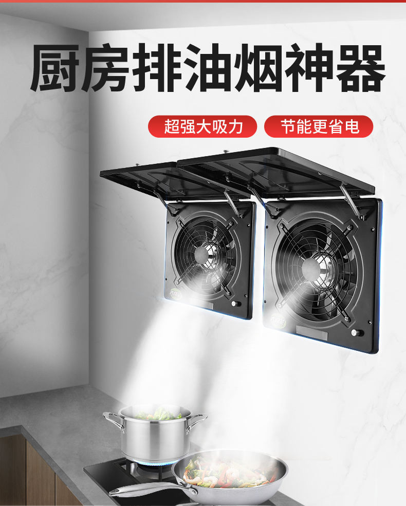 Exhaust Fan//// Flip Ventilator Kitchen Fume Exhaust Fan Household ...