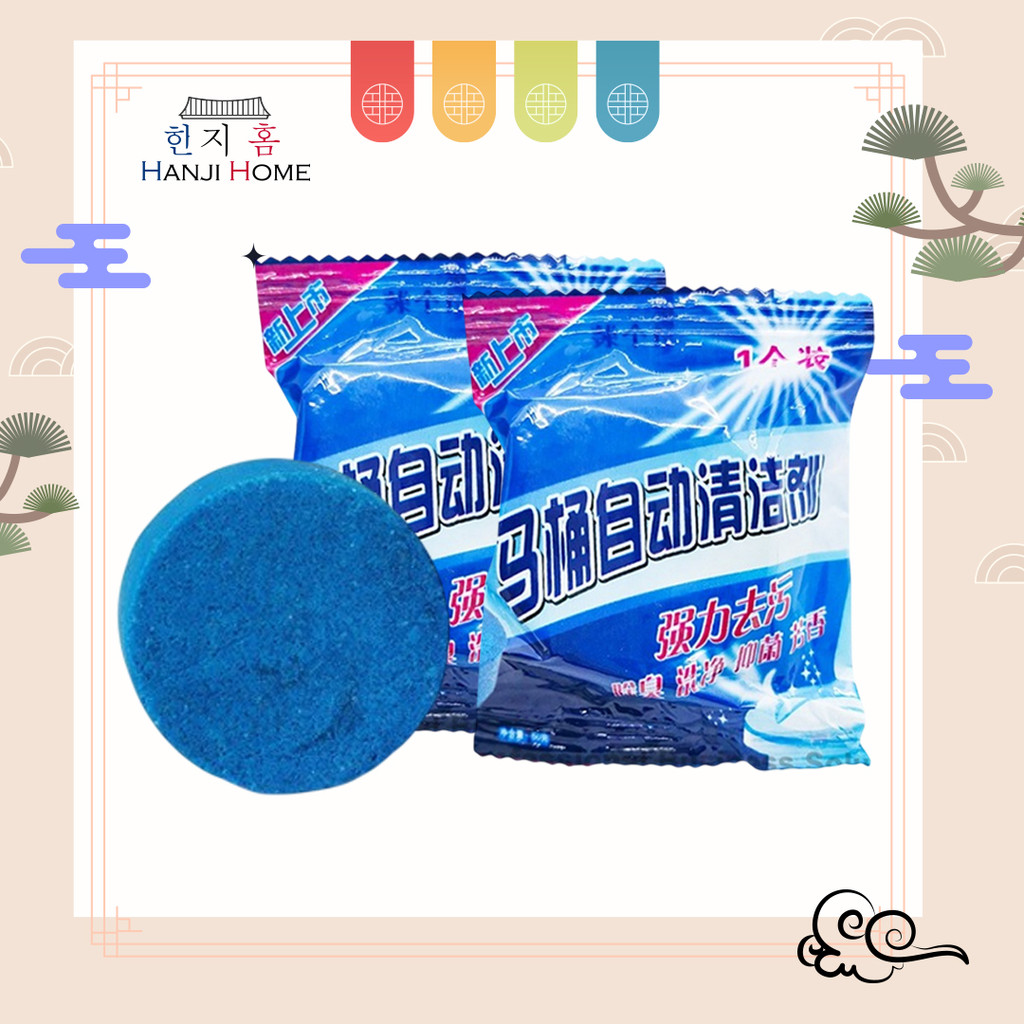 Hanji BB Flush Blue Bubble Toilet Cleaning Spirit Toilet Cleaner ...