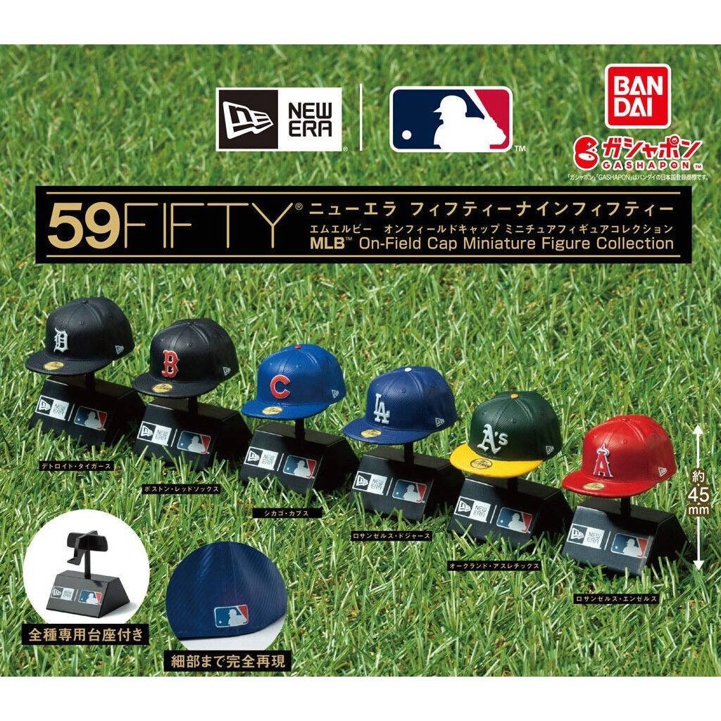 BANDAI BANDAI Gashapon NEW ERA Baseball Cap Brooklyn Cap MLB 59FIFTY ...