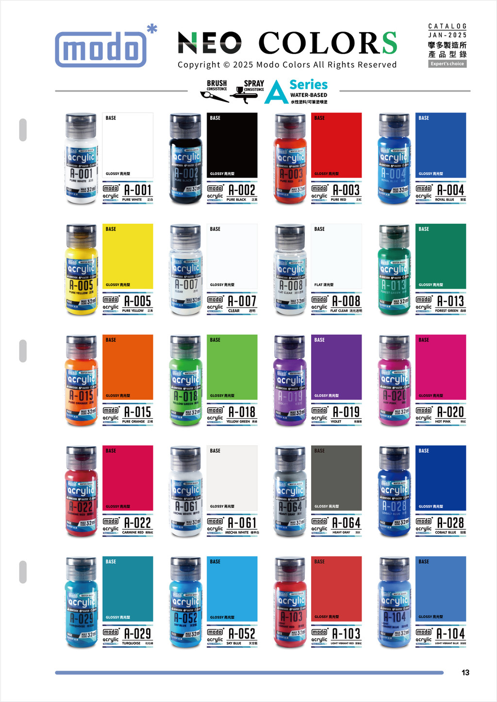 Modo Acrylic Water-Based Colors 32ml Metallic Color Series | Shopee ...
