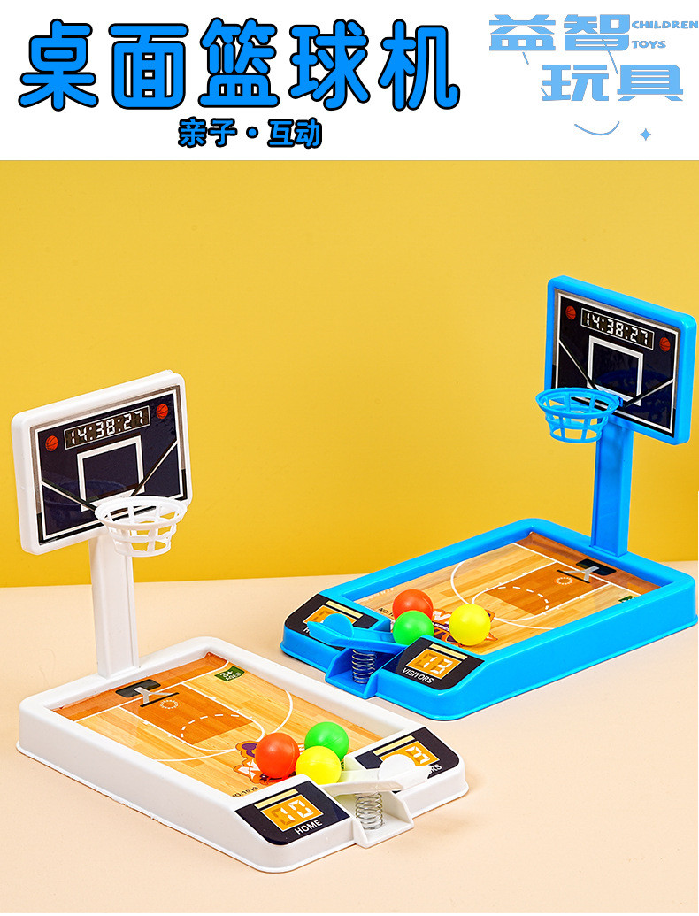 Mini Basketball Finger Mini Shooting Machine Party Interactive Games ...