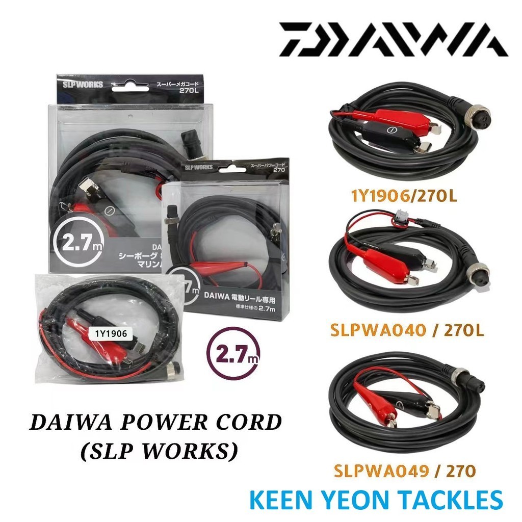 DAIWA ELECTRIC REEL POWER CORD ( 2.7m ) | Shopee Malaysia