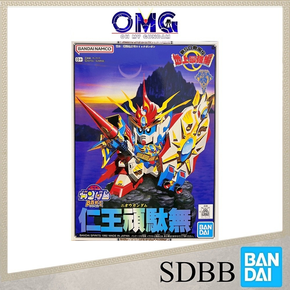 Bandai SDBB Nioh Gundam BB105 66330 SD BB Senshi Nioh BB 105 Plamo ...