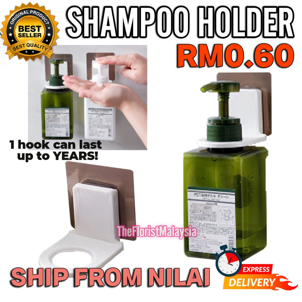 🔥𝑯𝑬𝑨𝑽𝒀 𝑫𝑼𝑻𝒀🔥1Piece Bathroom Shampoo Shower Gel Wall Hook Storage ...