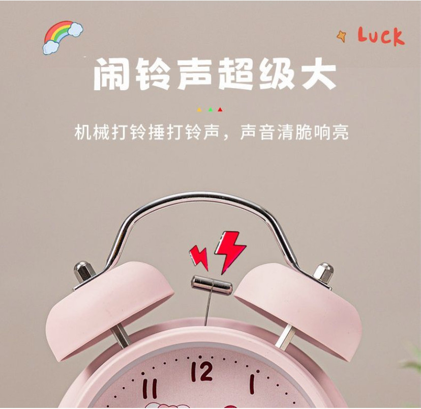 New Cartoon Kuromi Strawberry Bear Lingna Bell Charging Alarm Clock ...