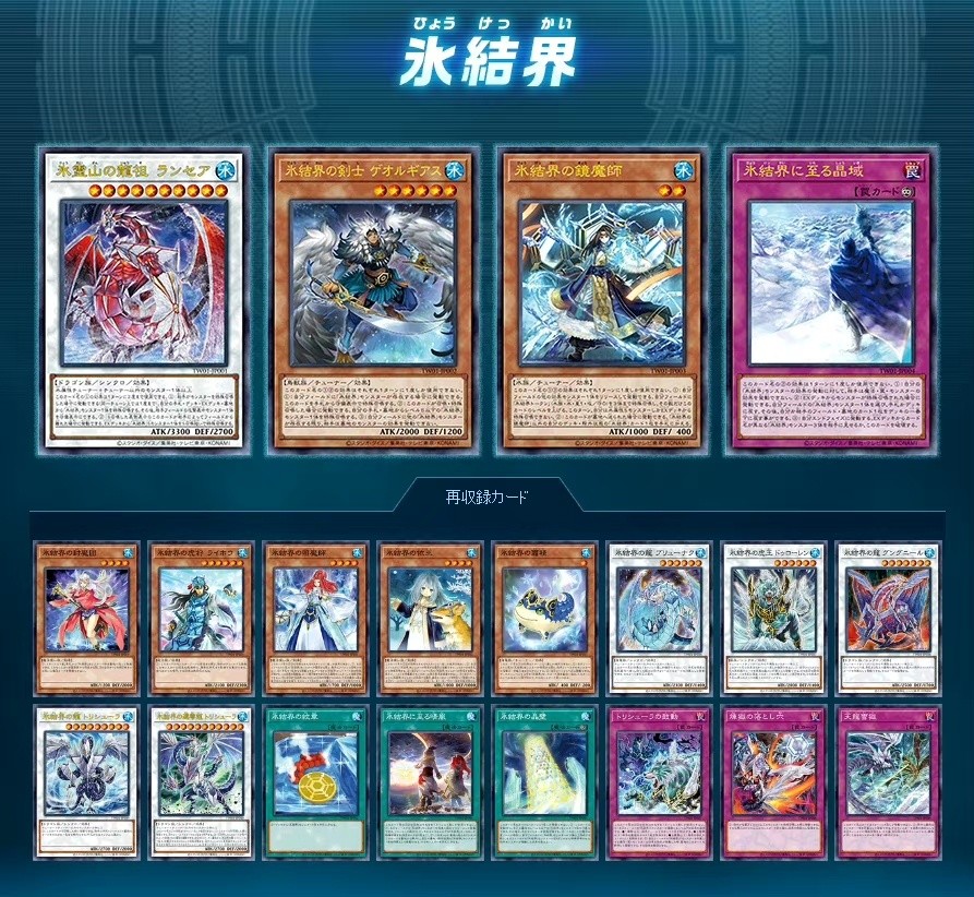 Yu-gi-oh TW01 Booster Pack End WORLD Selection Pack TERMINAL WORLD Genuine Japanese Original Box ...