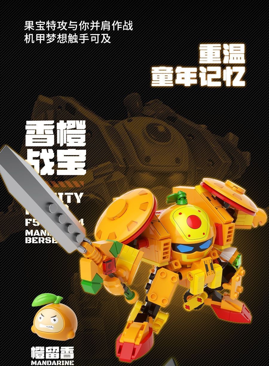 【Ready Stock】果宝特攻 Fruity Robo pineapple change cozmo dino gransazer ...