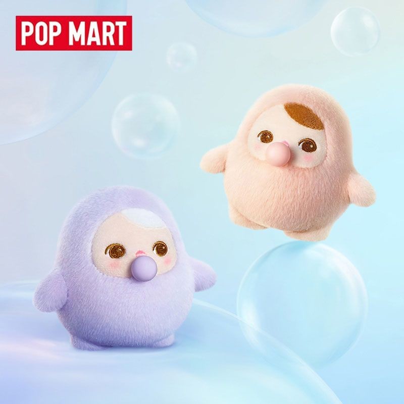 Genuine POP MART authentic PUCKY BEANIE BUBBLE UP Series vinyl plush ...