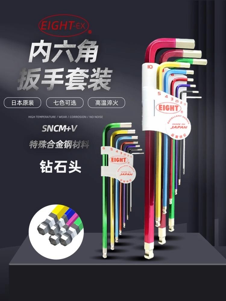 Japan Imported Baili Color Allen Wrench Set Inner Hexagon Extra Long L ...