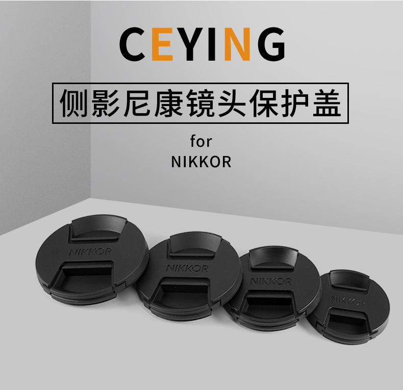 Nikon Z24-70 F4 Lens Cover Z6 Z7II Case Dustproof Z24/1.8 Micro Single ...