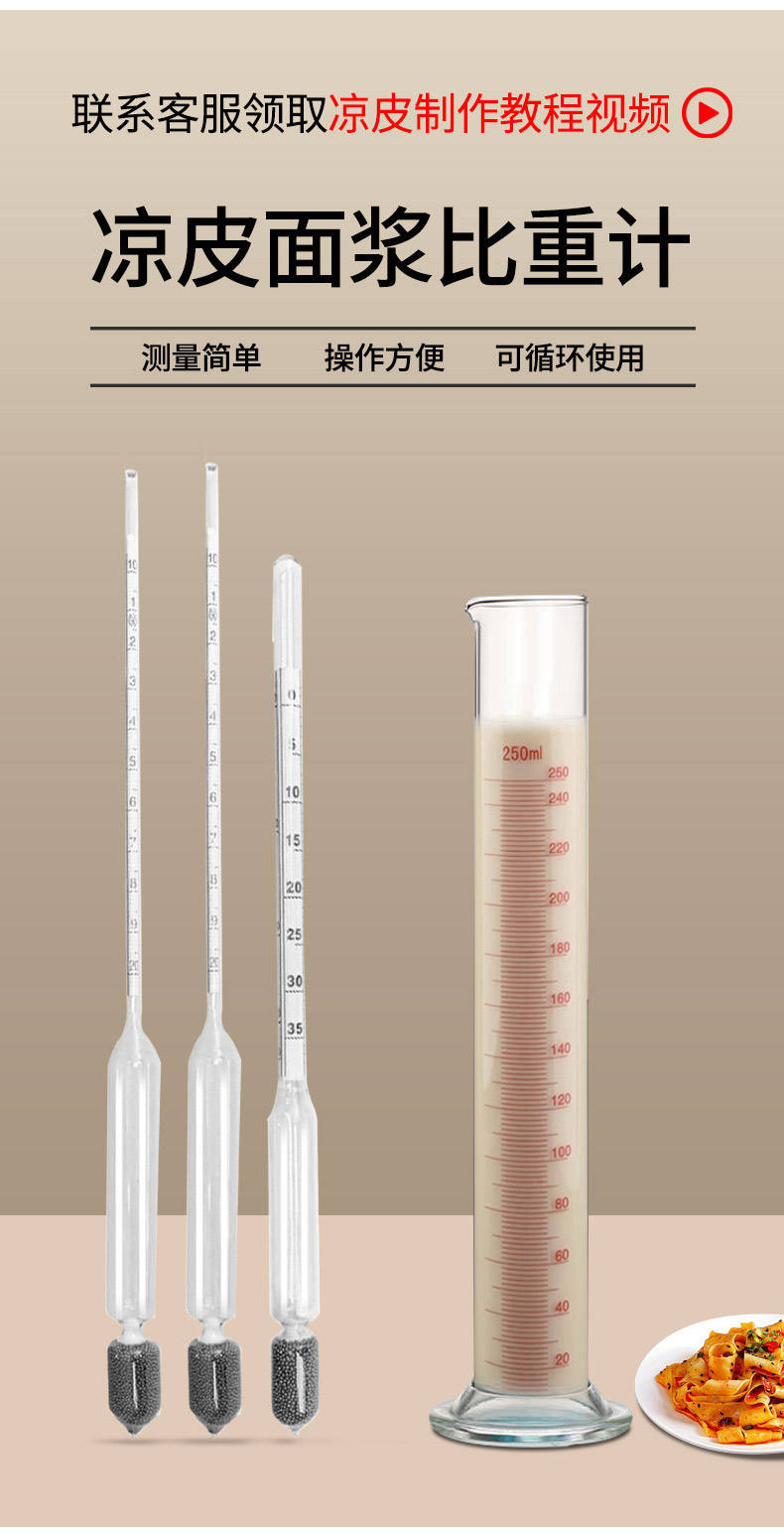 Ready Stock Hot Sale Cool Skin Density Meter Facial Pulp Concentration ...