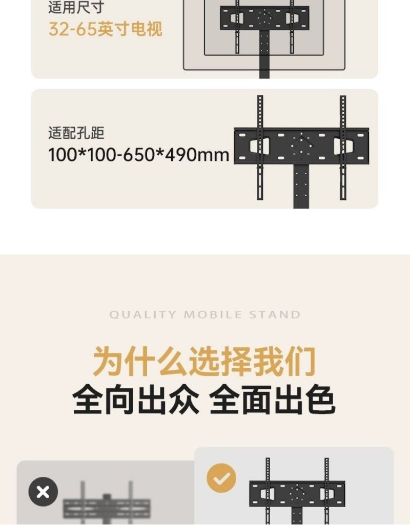 Movable TV Bracket Floor-Type Rotatable Horizontal and Vertical Screen ...