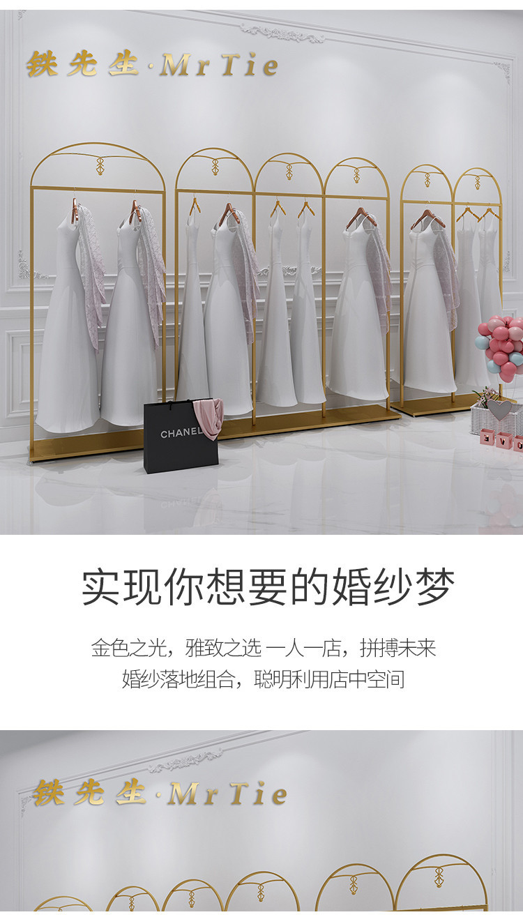 Wedding Display Rack Wedding Dress Stand, Dress Cheongsam Display Rack ...