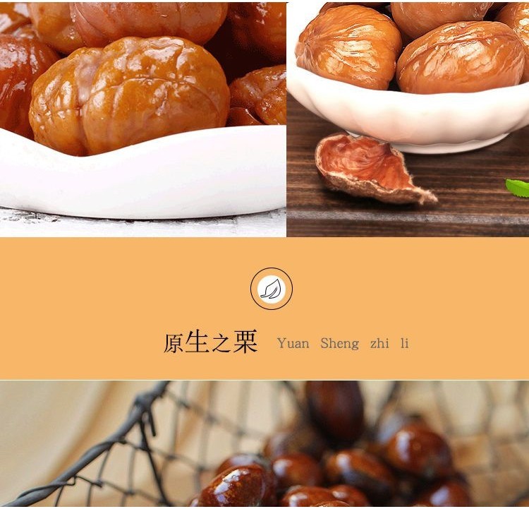 100g 板栗仁即食 Chestnut Kernels Instant | Shopee Malaysia