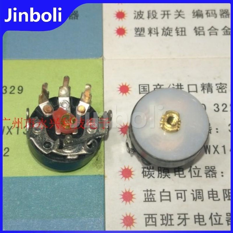 5PCS Bent Foot Radio Potentiometer RV12MM B501 B500 Ohm B500R Power ...