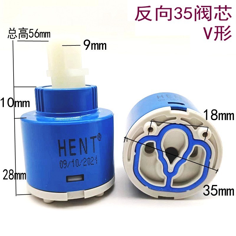 Tap Mixing High Spool Valve - 25mm/35mm/40mm Ceramic Cartridge Faucet ...