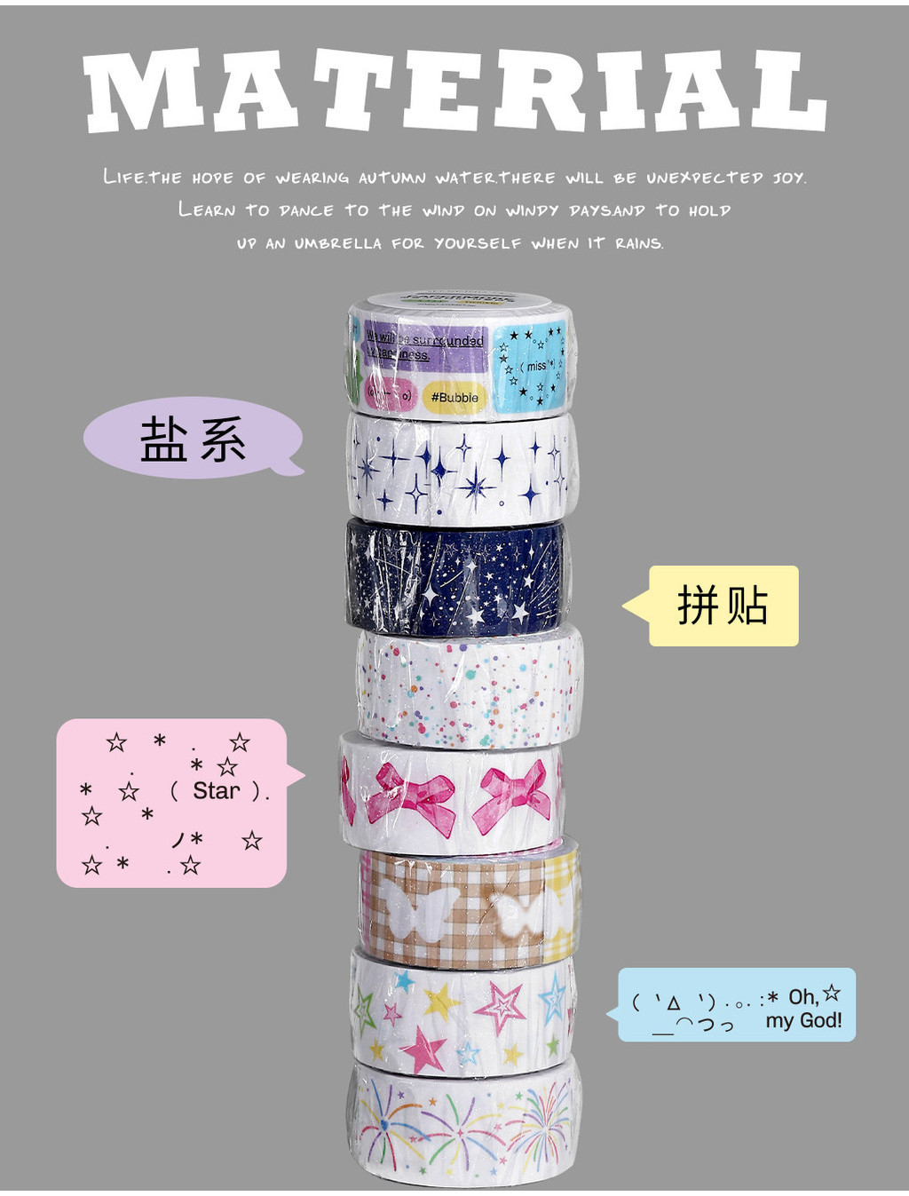 DIY Glitter Washi Tape Set Colored Masking Tape Cute Symbol Butterfly ...