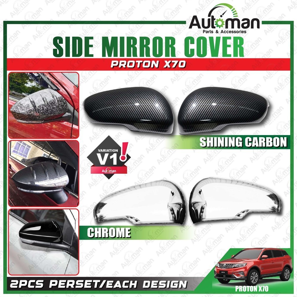Proton X70 Side Mirror Cover Shining Carbon fiber Matte Black Shining ...