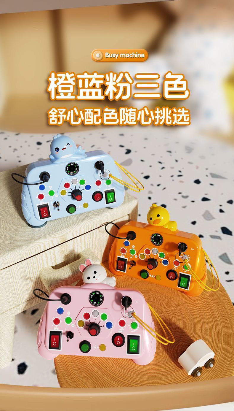 Ear Early Childhood Education Busy Machine Teaching Aids DIY Montessori ...