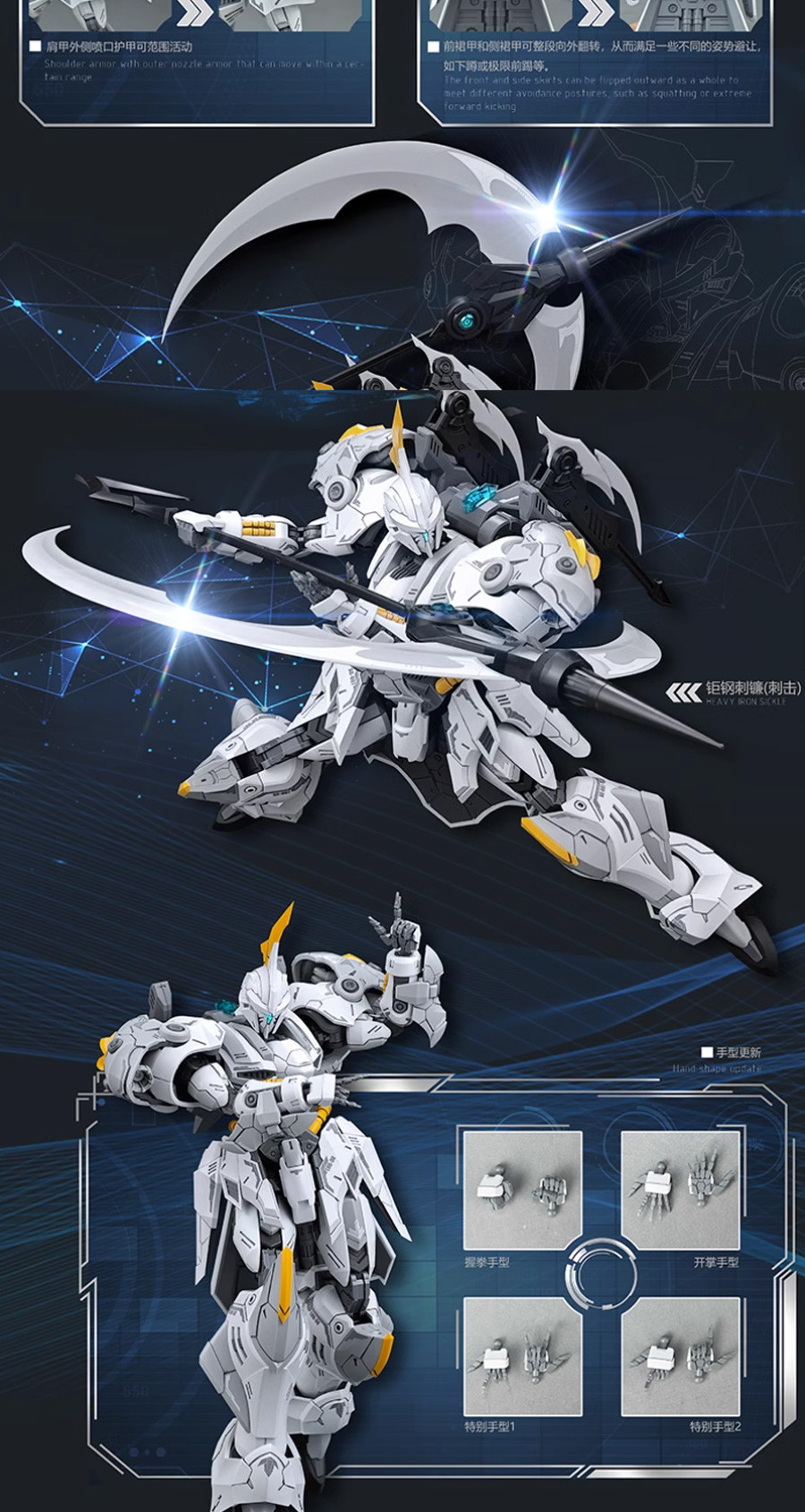 SNAA SC-007 Iron Sickle Knights Model Kit - "Knights of the Round Table ...