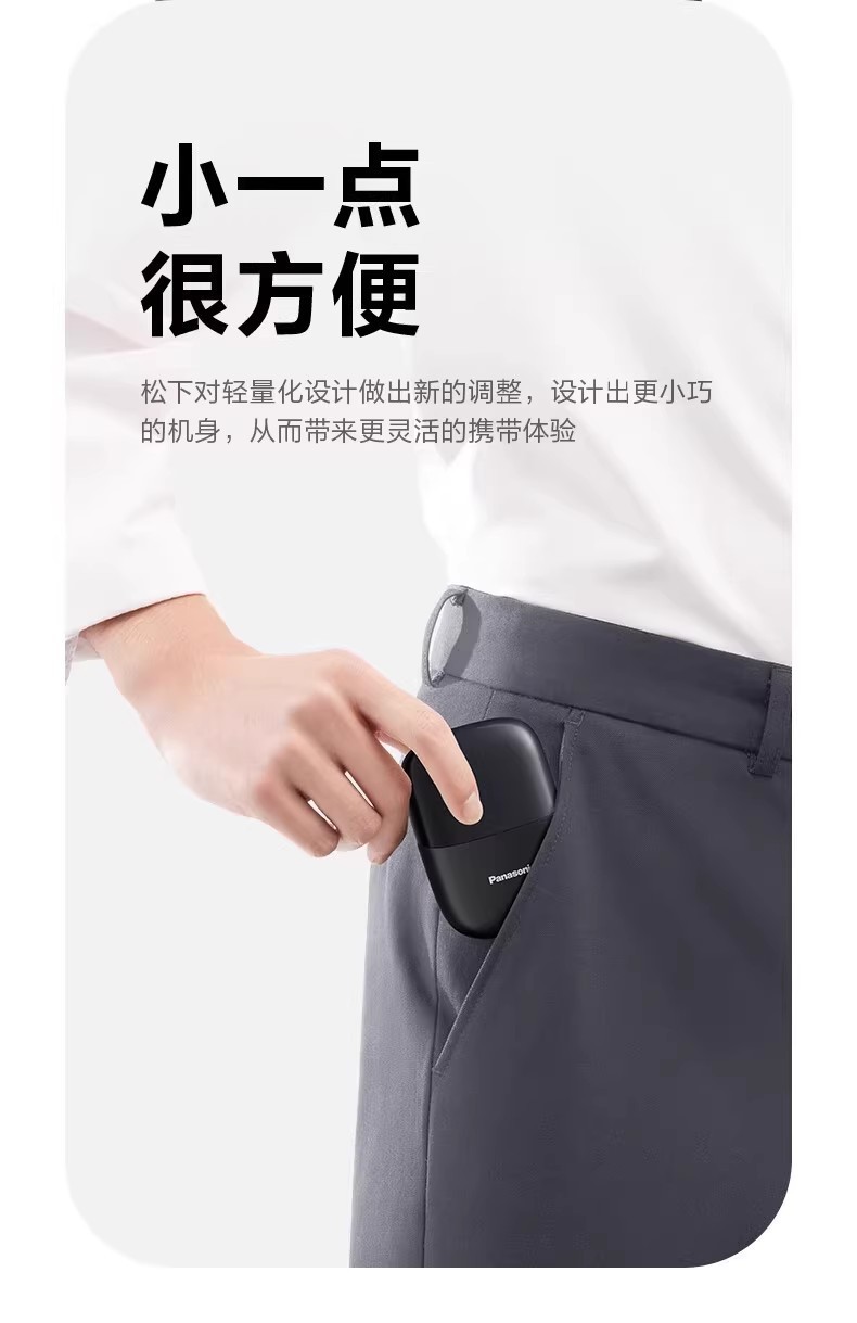 [Ready Stock] Panasonic Electric Shaver CM20 Men 2025 New Style Small ...