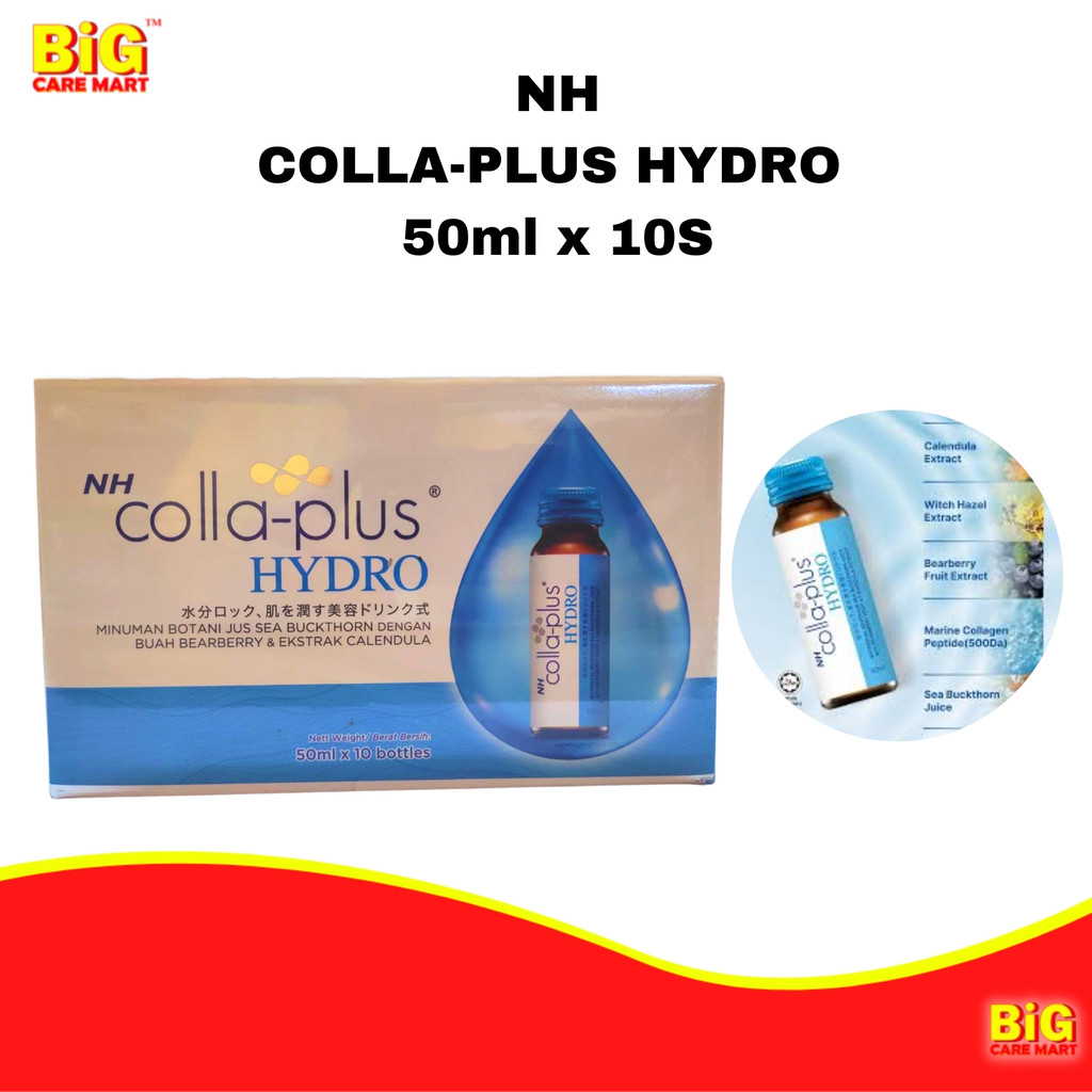 NH COLLA-PLUS HYDRO 50ml0x1(1 BOX/2 BOXES) | Shopee Malaysia